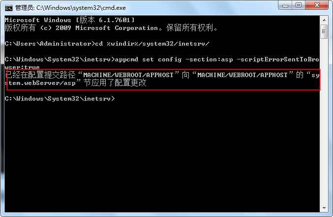 asp：An error occurred on the server when processing the URL. Please contact the system ...