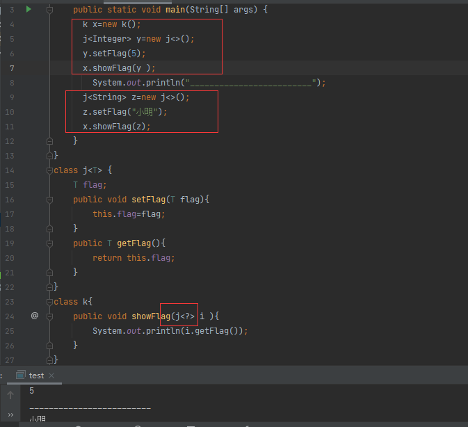Java中的无界通配符——“？”java 表示 Csdn博客 