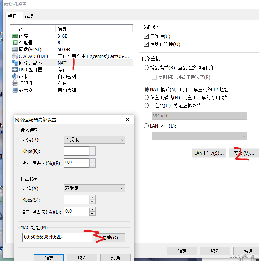 centos7配置的网络配置文件ifcfg-ens33无法生效_ifcfg-ens33不生效-CSDN博客