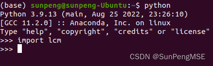 安装lcm后，python import lcm报错的解决方案-CSDN博客