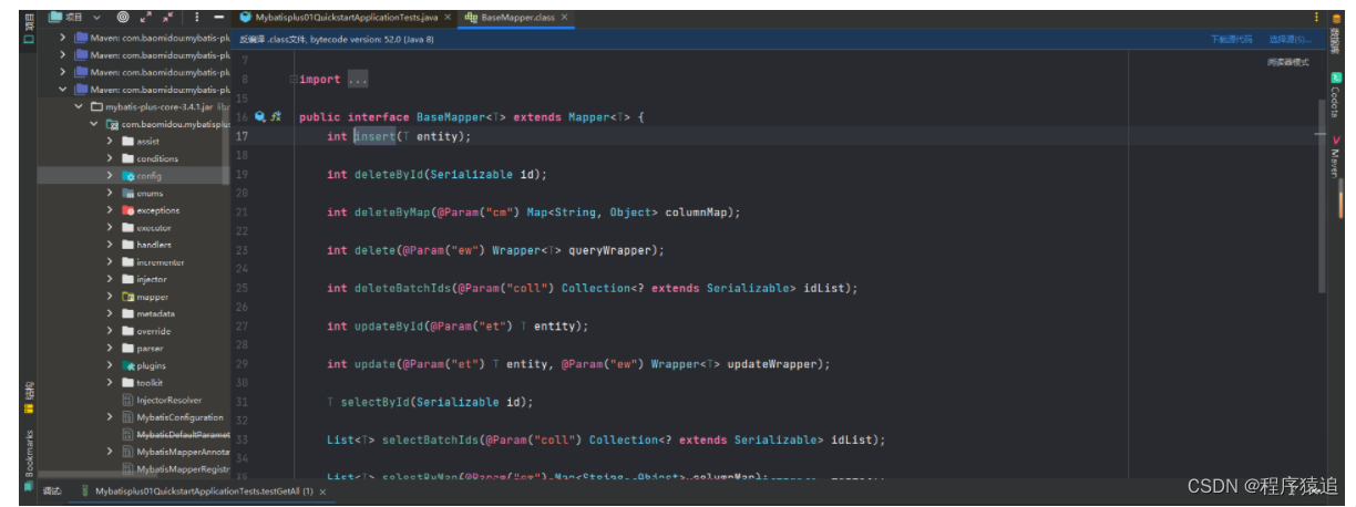 Mybatis Plus介绍与项目起步讲解mybatisplus项目 Csdn博客