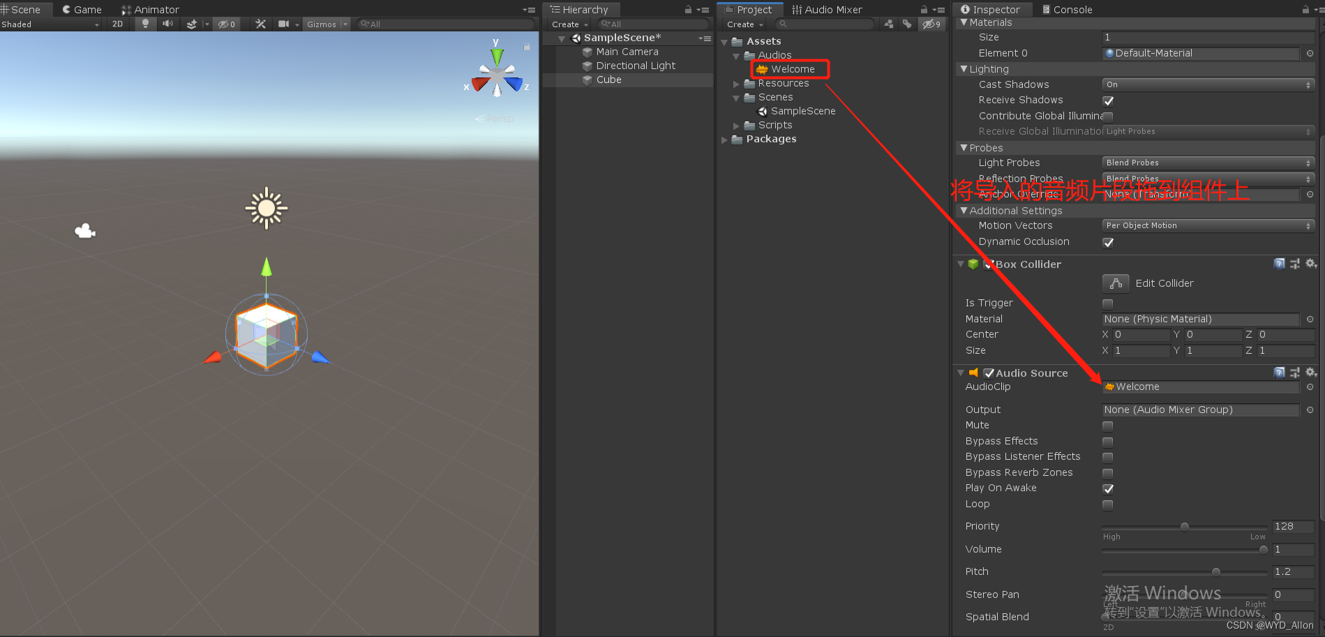 Unity 使用混音器AudioMixer改变语速而不改变音色_unity 里视频加速后音调不变-CSDN博客