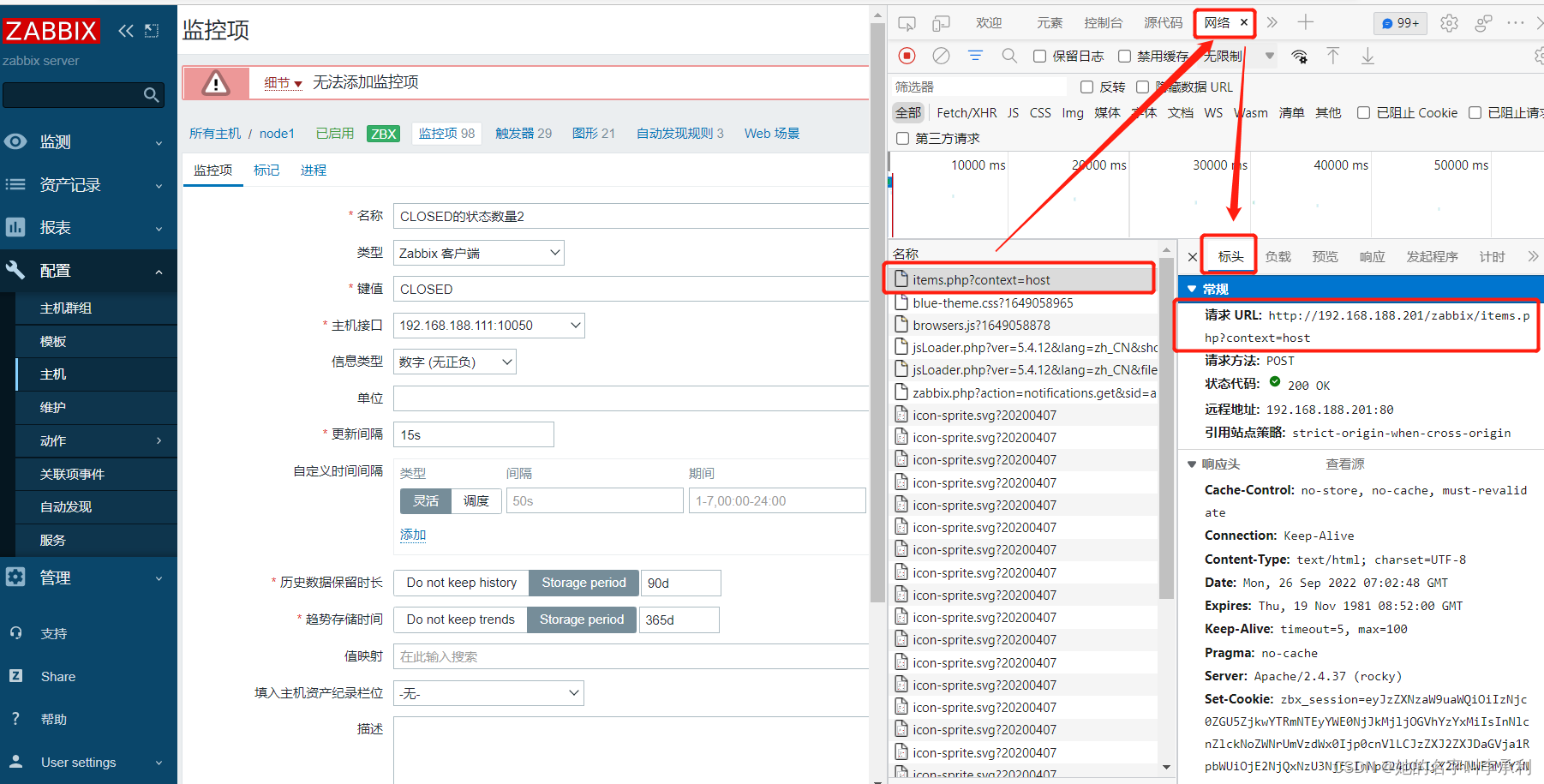 zabbix案例--zabbix监控tcp的11种状态_userparameter=tcping[*],tcping $1 | findstr minimu_她的名字叫李承利的博客-CSDN博客