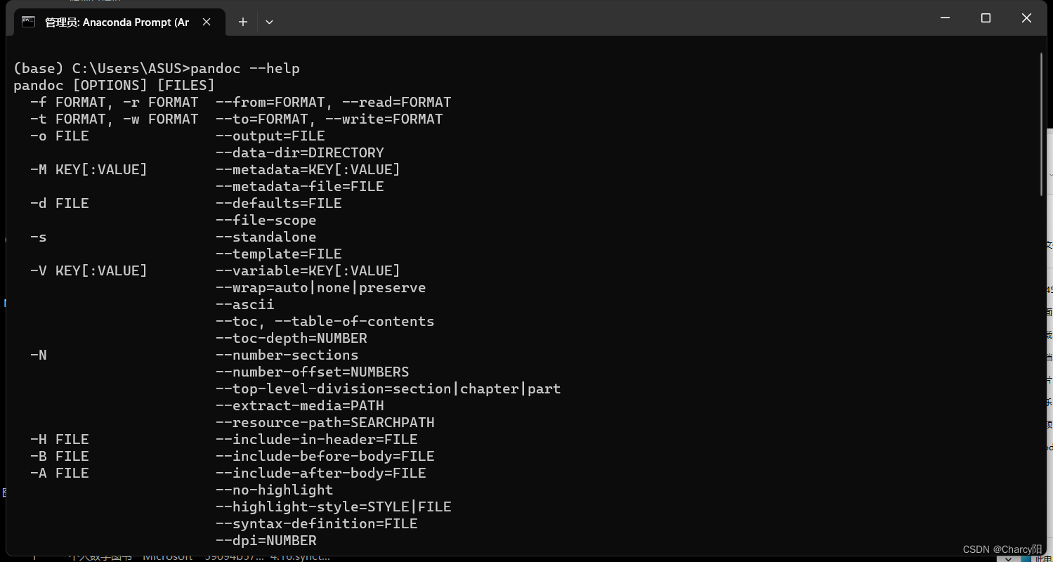 采用pandoc，latex和word相互转化_pandoc将latex转word-CSDN博客