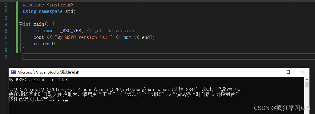 查看Visual Studio软件_MSC_VER值（MSVC编译器版本）的方法_查看visual studio编译器版本-CSDN博客