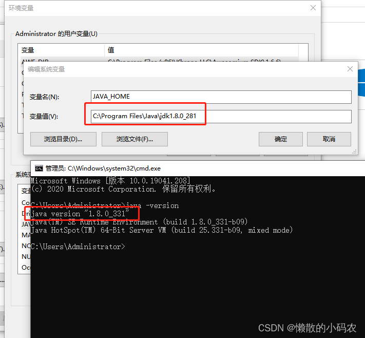 Maven环境变量配置以及提示The JAVA_HOME异常问题_mvn -v the java home-CSDN博客