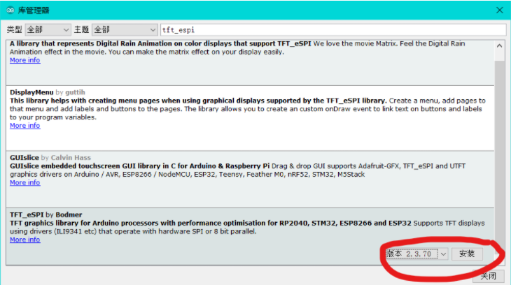 基于arduino的ESP32 学习笔记（二） TFT_eSPI和LVGL库使用笔记_arduino gui-CSDN博客