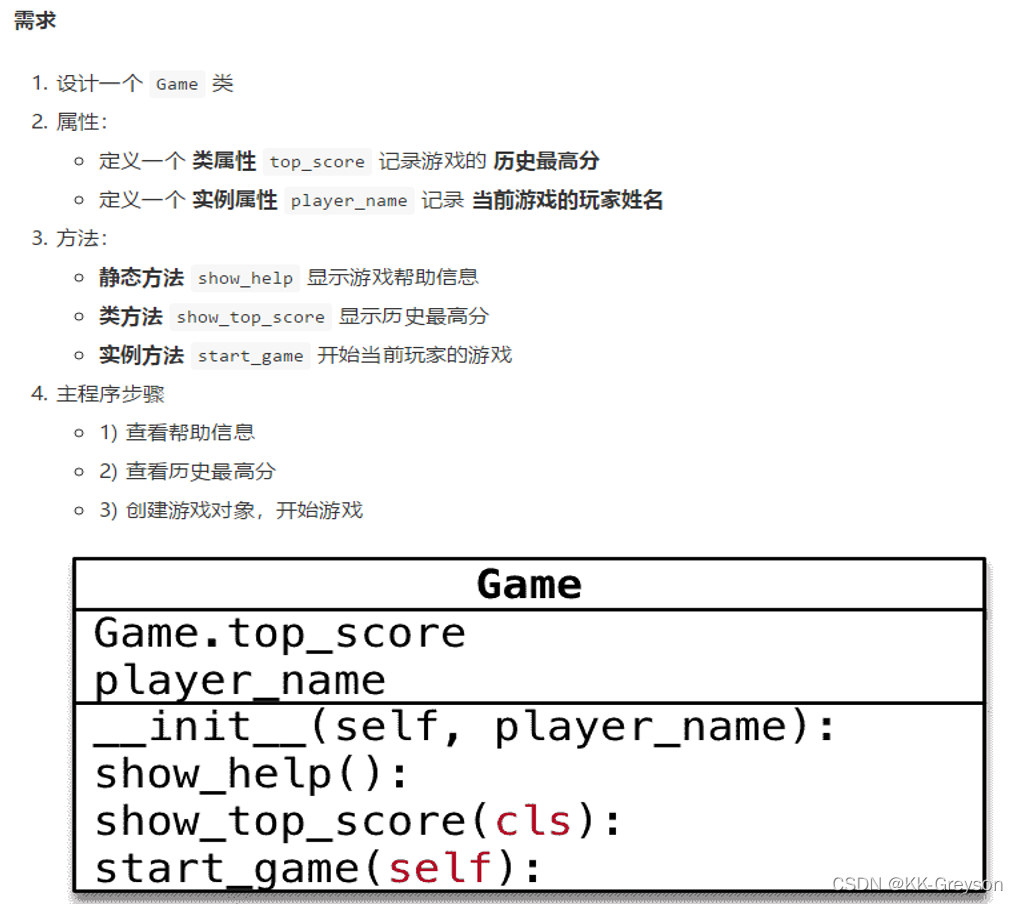Python学习笔记(2) B站黑马程序员黑马程序员python讲义下载 Csdn博客 4220