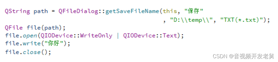 Qt文件的读写操作_qt web assembly 读写文件-CSDN博客