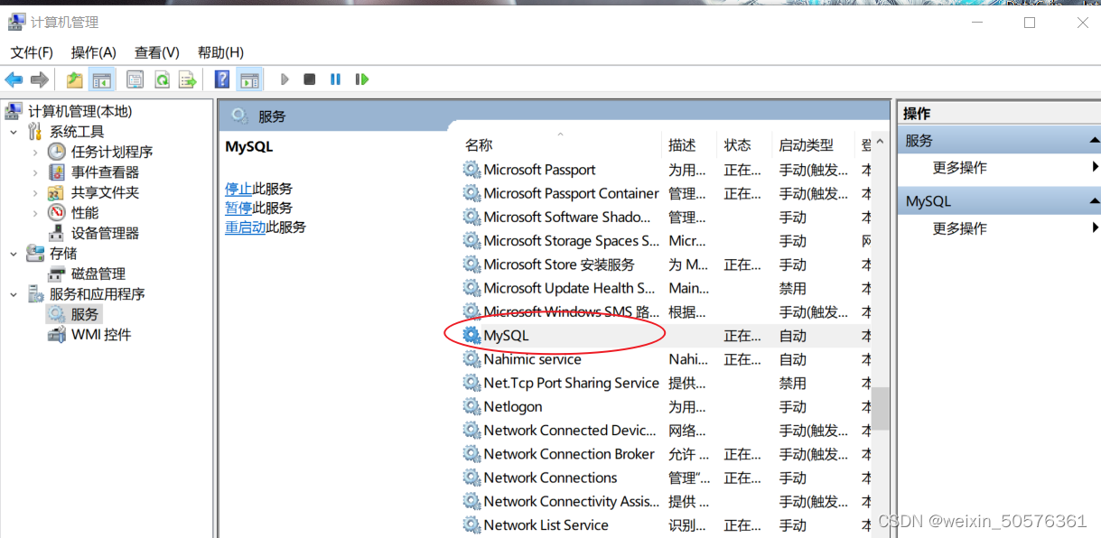 Windows 系统Navicat Lite for MySQL安装后找不到bin目录，输入mysql -u root -p无法实现客户端连接_mysql没有bin目录怎么办-CSDN博客