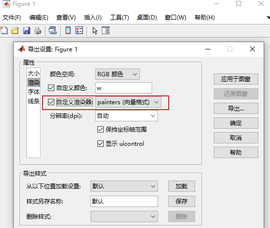 matlab将三维bar图保存为emf格式时分辨率很低_emf图片怎么提高分辨率-CSDN博客
