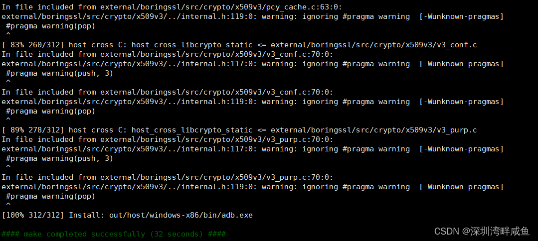 RK3288 Android 7.1.2 编译adb.exe_安卓7.1.2的adb.exe-CSDN博客