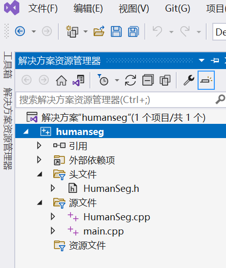 人像分割PP-HumanSeg模型onnx C++ windows部署_onnxruntime部署pp-humanseg语义分割模型-CSDN博客