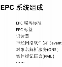 物联网关键技术-CSDN博客