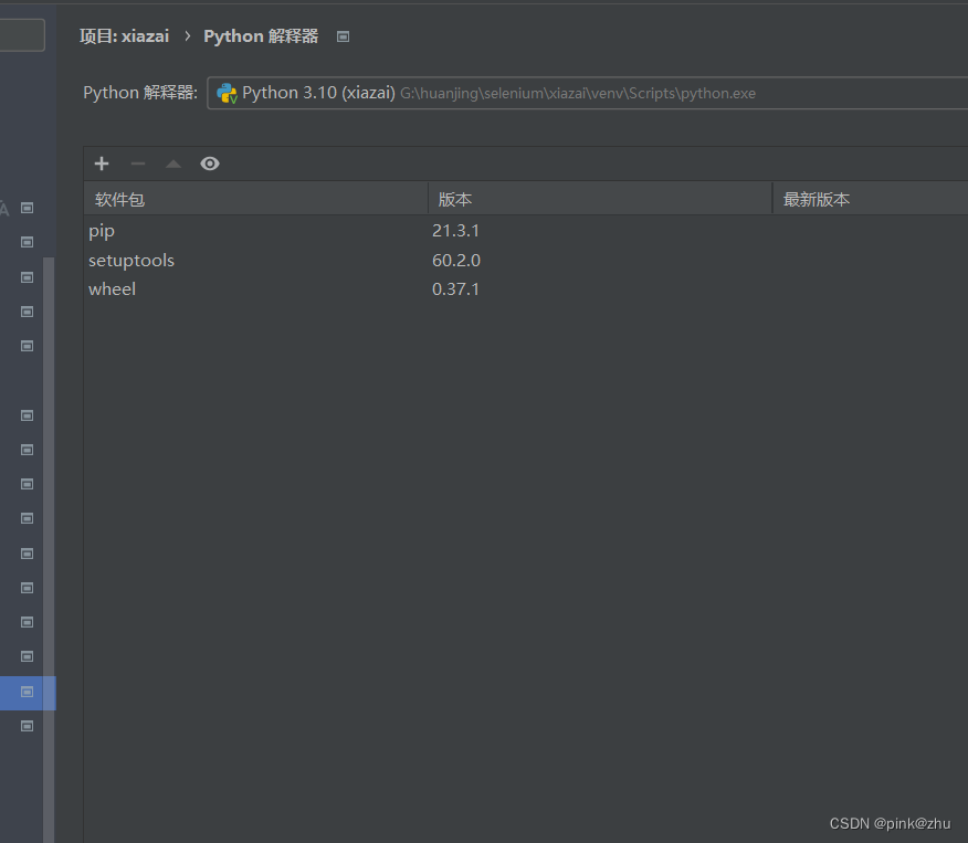 Selenium下载和使用selenium库下载 Csdn博客 