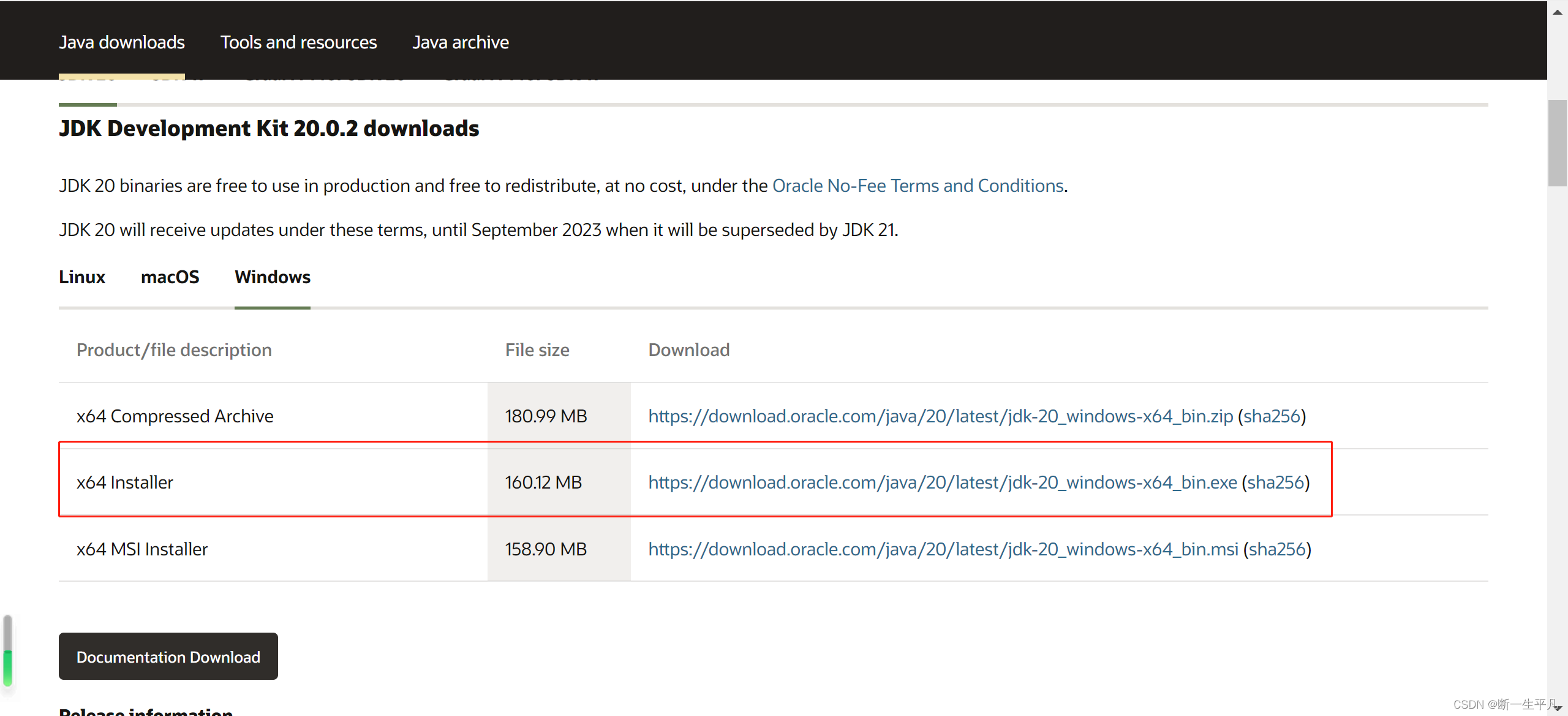 Windows安装java教程jdk2001如何安装 Csdn博客 