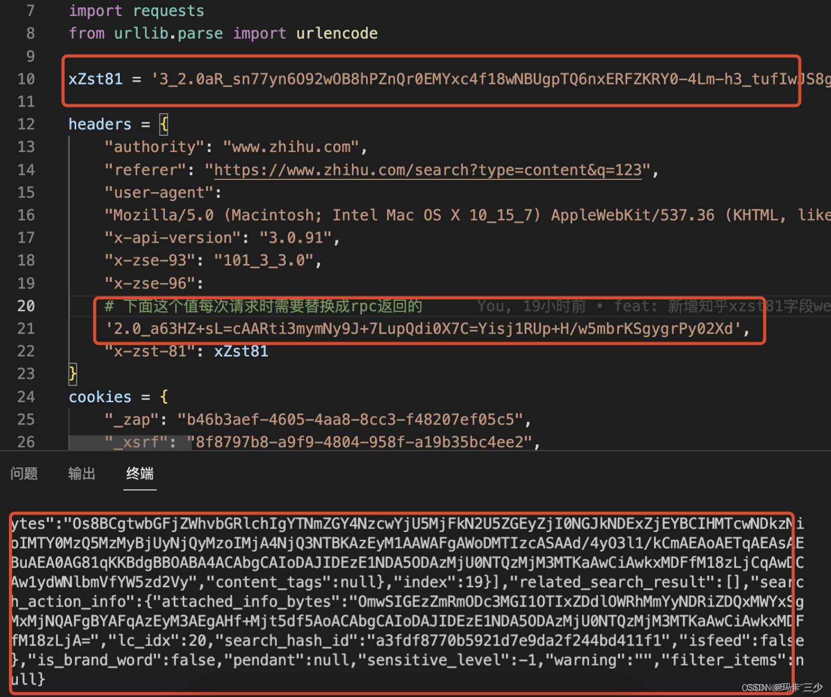 Python爬虫之js逆向案例8 某乎x Zst 81之webpack Csdn博客