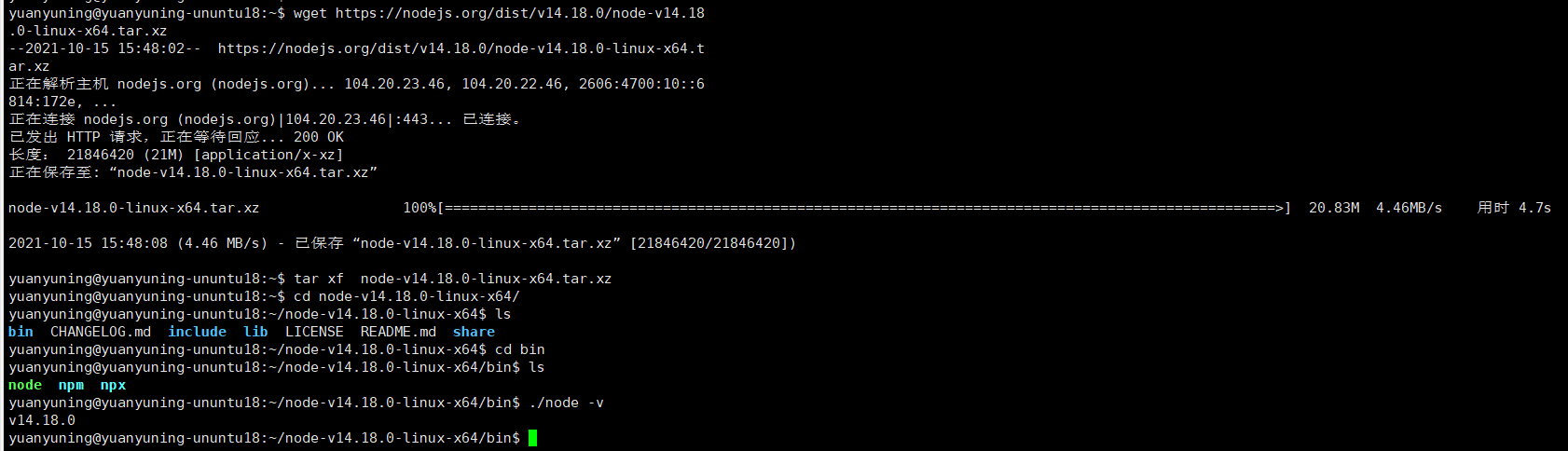 Node.js的安装和简单使用（windows和linux）_node14.18.0-CSDN博客