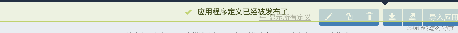 【flowable】三、flowableUI应用_flowable密码-CSDN博客