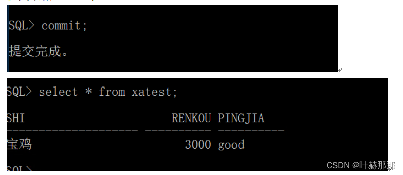 Oracle11g Dblink配置及验证 Csdn博客