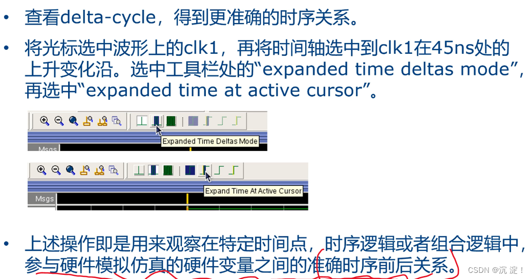 SV语言部分（2）_sv 中止always块中的后续执行-CSDN博客