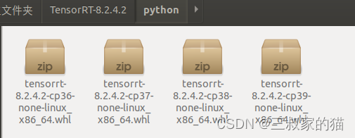 pytorch模型(.pth)转tensorrt模型(.engine)几种方式 - 代码先锋网