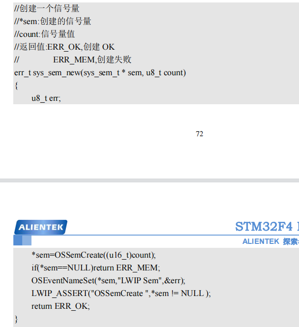 STM32F407 FreeRTOS+LWIP移植_freertos lwip-CSDN博客