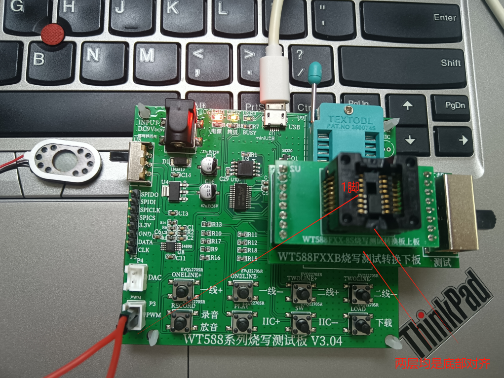 使用唯创知音WT588F02B芯片进行语音烧录和测试（一 开发板测试）_维创 语音芯片 使用-CSDN博客