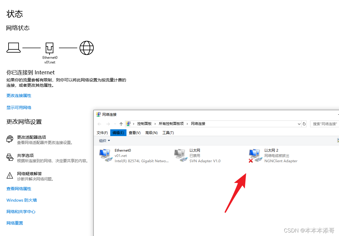 【异常】网络异常导致的连接mysql异常com Mysql Cj Jdbc Exceptions