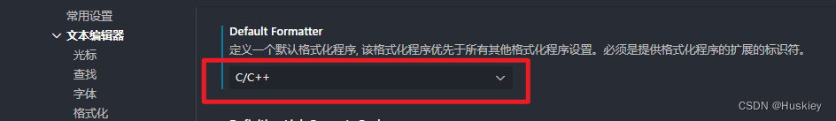 VS CODE中C/C++的Clang-format的使用_vs code format-CSDN博客