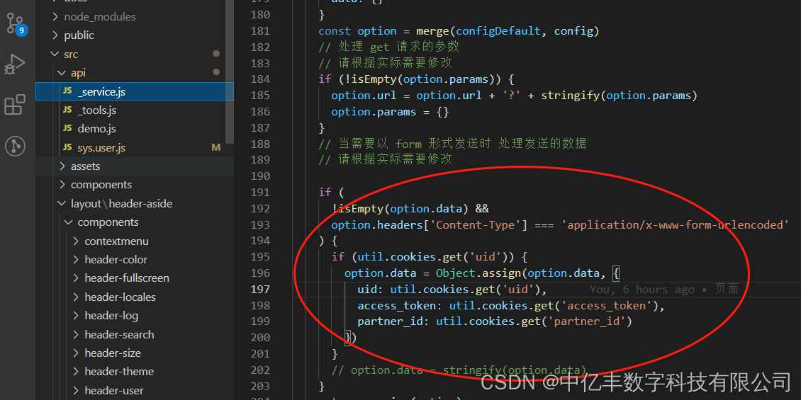 d2-admin基本使用_d2admin-CSDN博客