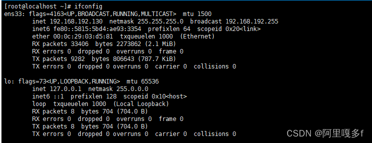 Linux下Cenos7系统NAT网络模式把动态ip改为静态ip的设置_动态ip改成静态ip-CSDN博客