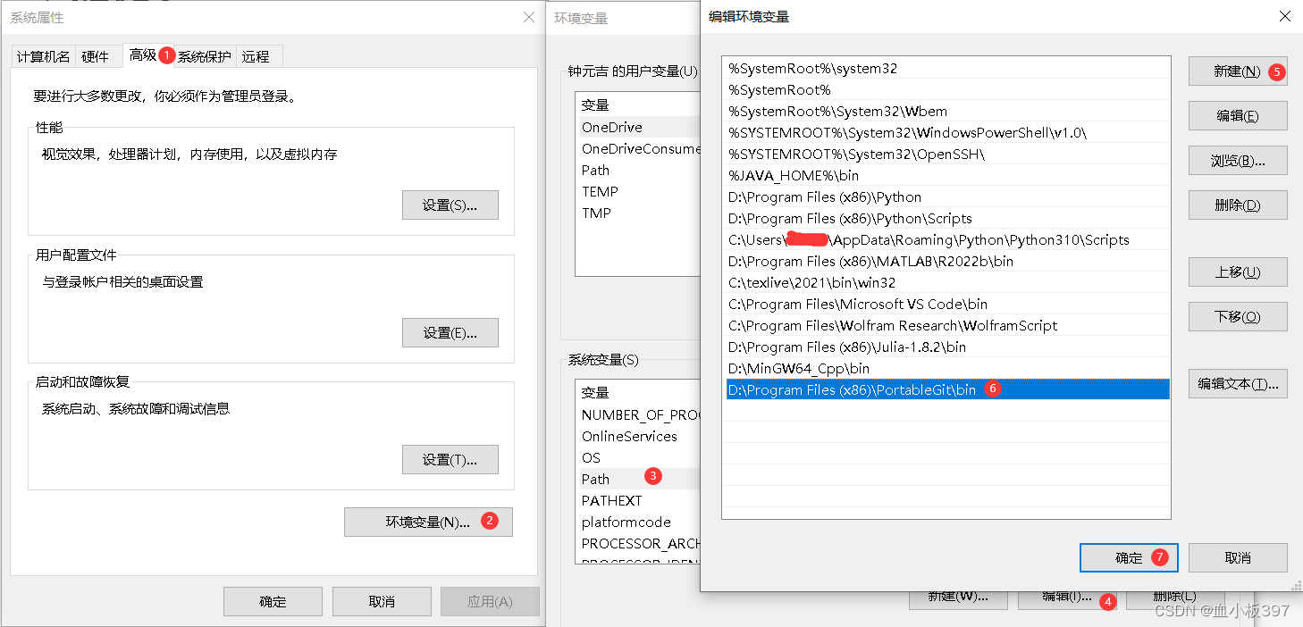 新手如何使用git，下载、更新、删除、删除github所有历史记录 Github 更新删除 Csdn博客