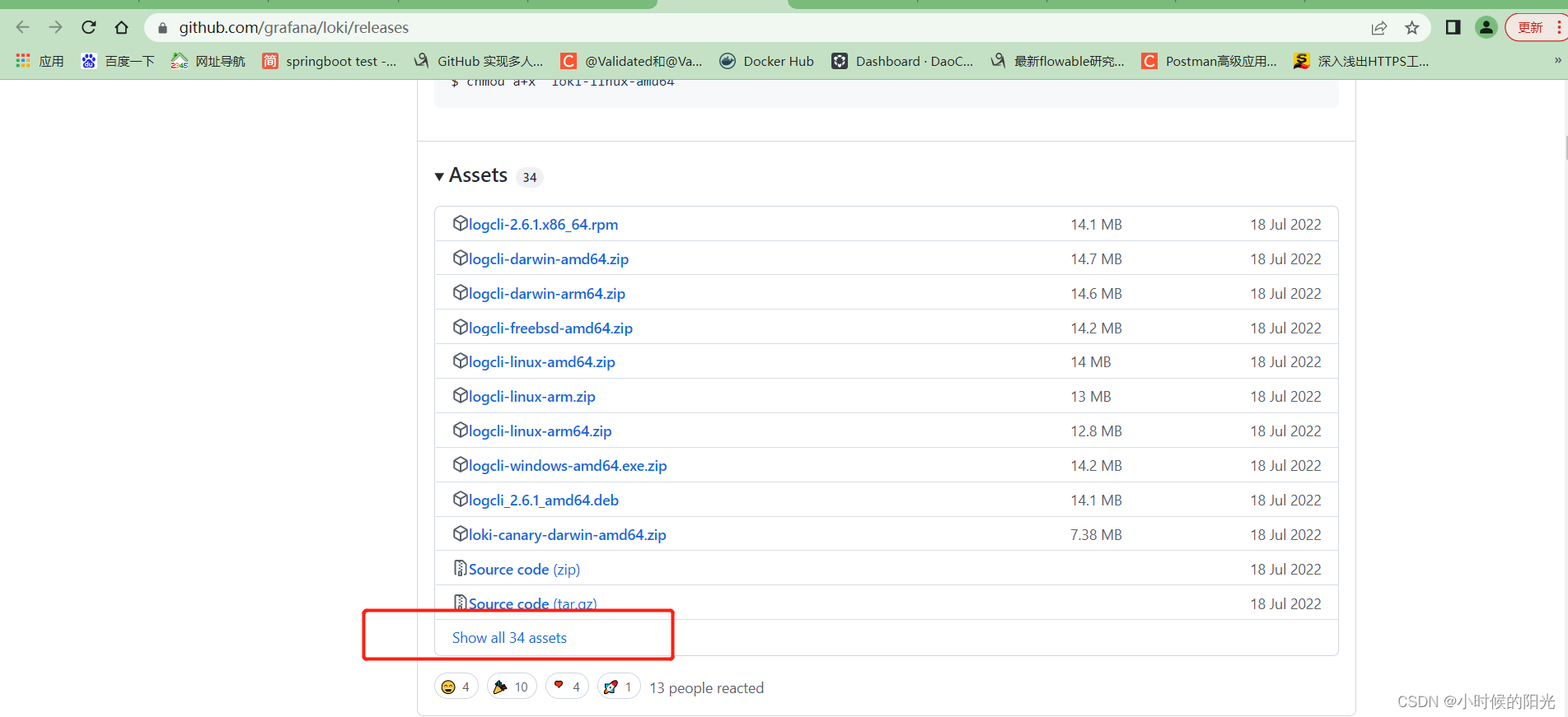 Grafana+loki+promtail 收集logback微服务日志_logback to loki-CSDN博客