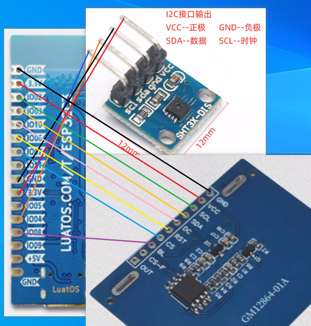 物联网开发123 - Micropython ESP32 C3连接SHT30温湿度传感器模块_esp32 sht30-CSDN博客