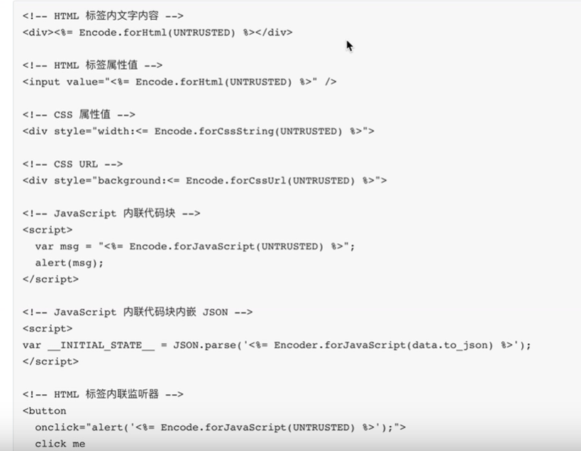 前端学习笔记202307学习笔记第六十六天 前端面试 Xss攻击8 前端导师歌谣 博客园