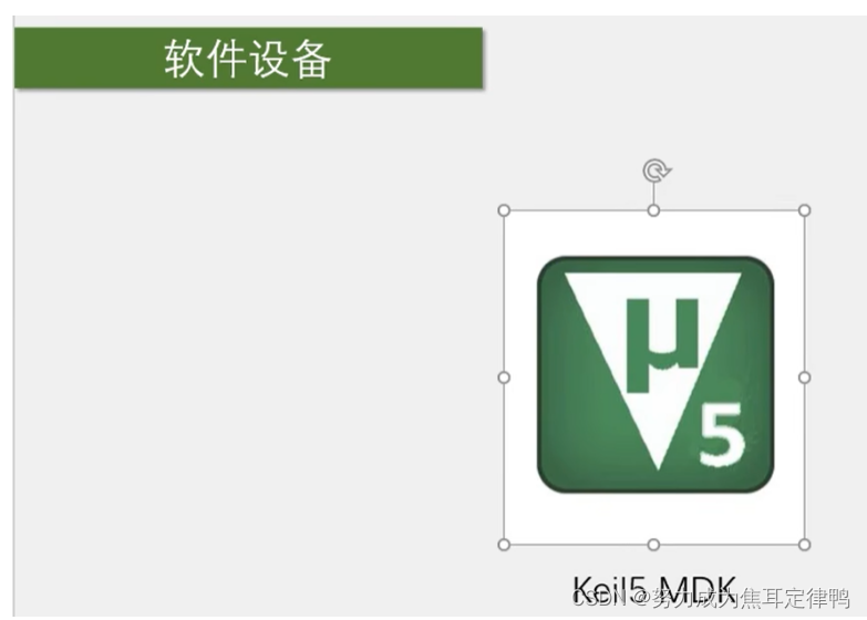 Stm32第一课 1 1 :stm硬件实物图功能简介stm32单片机实物图 Csdn博客