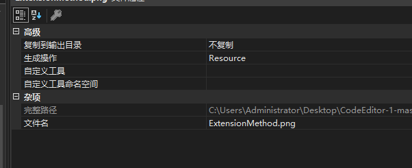 WPF BitmapImage 从资源文件中使用Uri加载图片_wpf的bitmapimage加载本地图片-CSDN博客