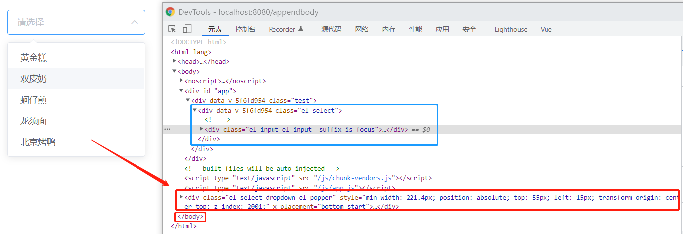Vue ElementUI el-select 弹出框 是否插入 body_是否将弹出框插入至 body 元素-CSDN博客
