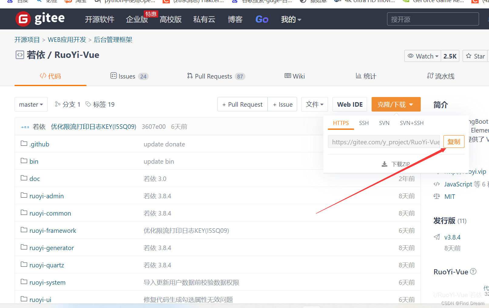 若依框架入门搭建(前后端分离版本)-重点IDEA 、Navicat、sql、node、redis、windows11_windows 环境下安装若依框架-CSDN博客
