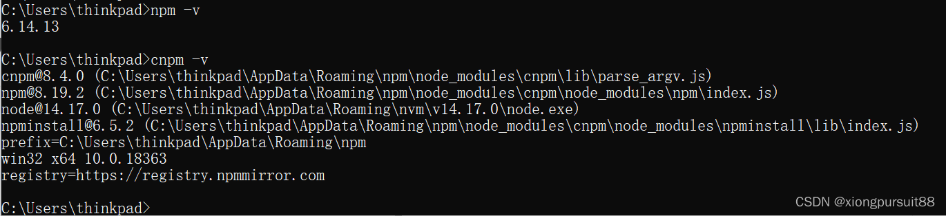 npm问题:在命令行或者终端中输入npm -v或者cnpm -v没反应-CSDN博客