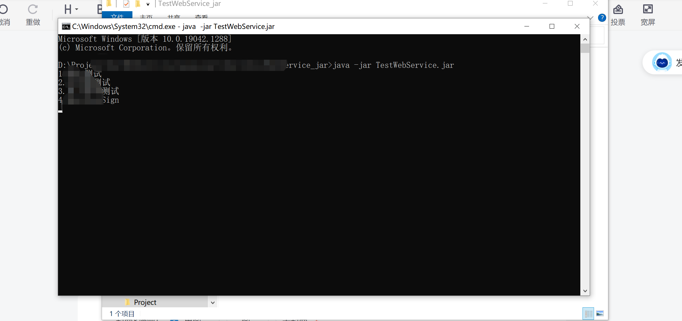 Error: A JNI error has occurred, please check your installation and try ...