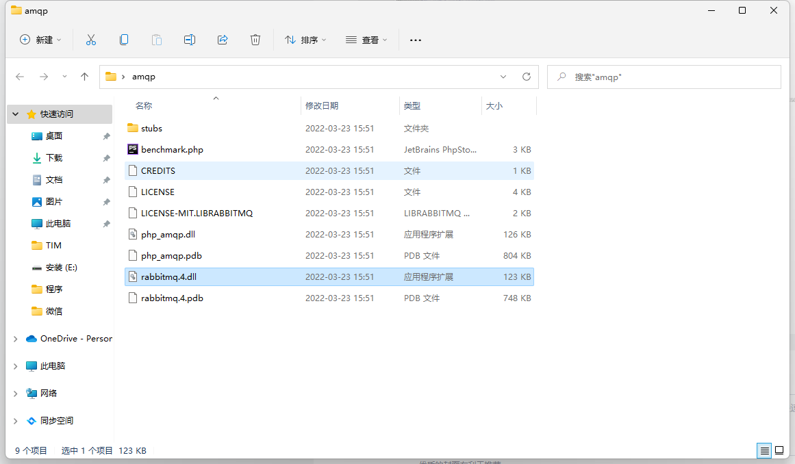 PHP 安装 amqp 扩展（Windows）_amqp扩展-CSDN博客