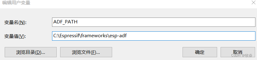 Windows下，esp Idfandesp Adf的安装搭建esp Adf环境 Csdn博客 