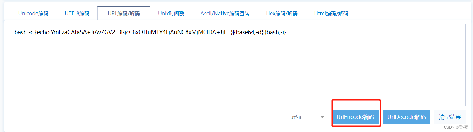 Apache Struts2 S2-005 远程代码执行漏洞-CSDN博客