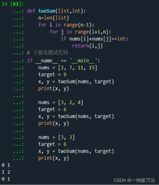 PY小练习_请你编写程序定义一个函数,找到列表nums中任意两两相加等于n的元素集合。 如:列表-CSDN博客