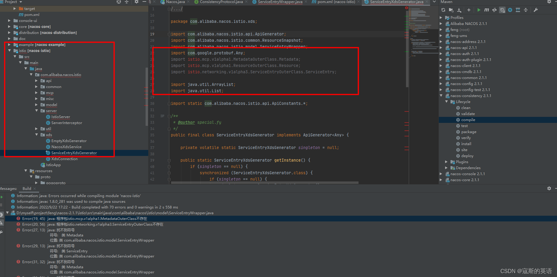 运行nacos源码_nacos源码下载-CSDN博客