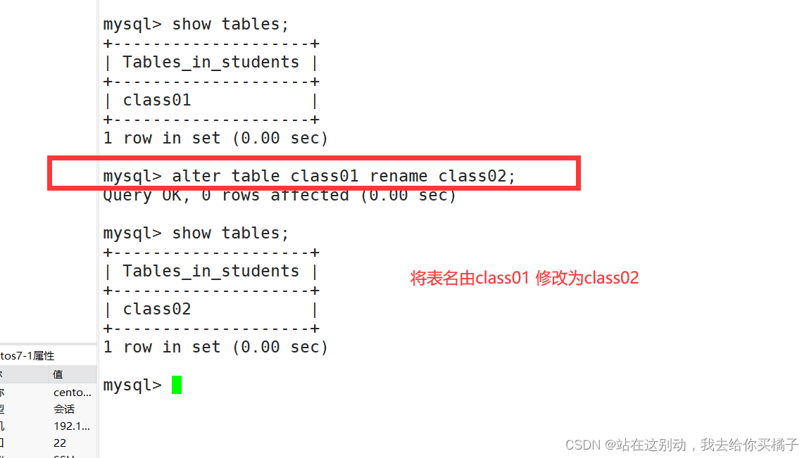 MySql数据库的初步安装与数据表结构数据管理_数据库数据管理结构-CSDN博客